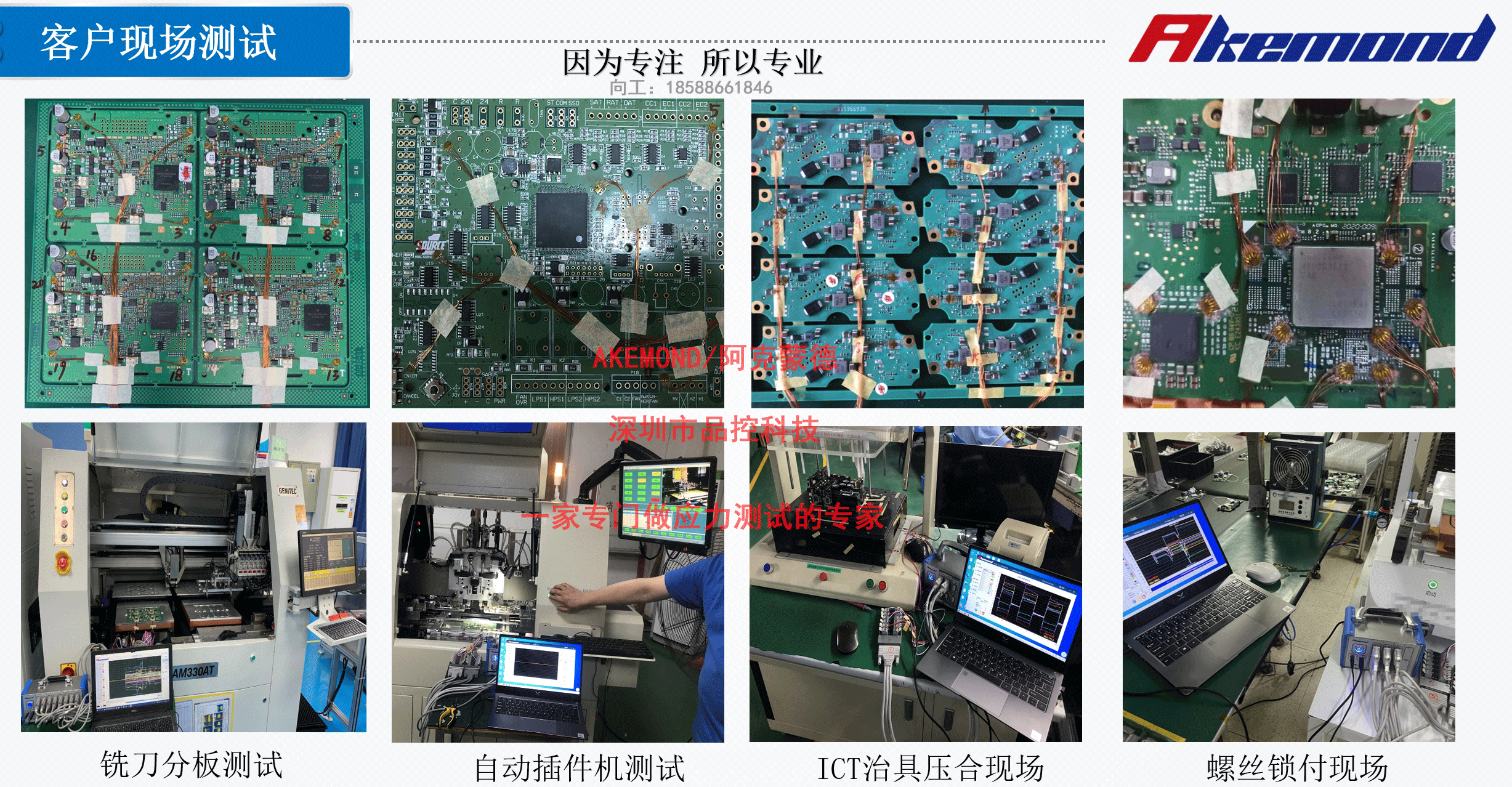 PCB电路板应力测试如何选择测试点_pcba应力测试点选取-CSDN博客