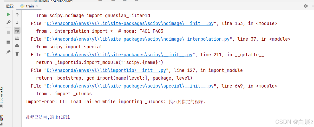 ImportError: DLL load failed while importing _ufuncs: 找不到指定的程序。_scikit-learn importerror: dll ...