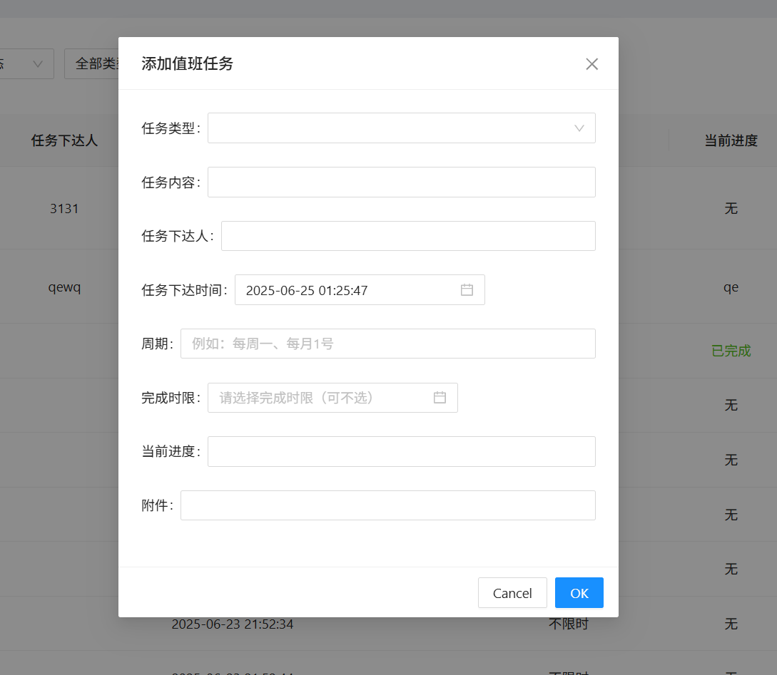 基于Spring Boot + Vue3的java项目开发实例_vue3 + java前后端开发-CSDN博客