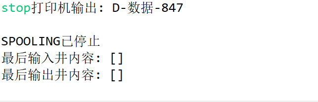 【操作系统】SPOOLING 技术_操作系统spooling 技术-CSDN博客