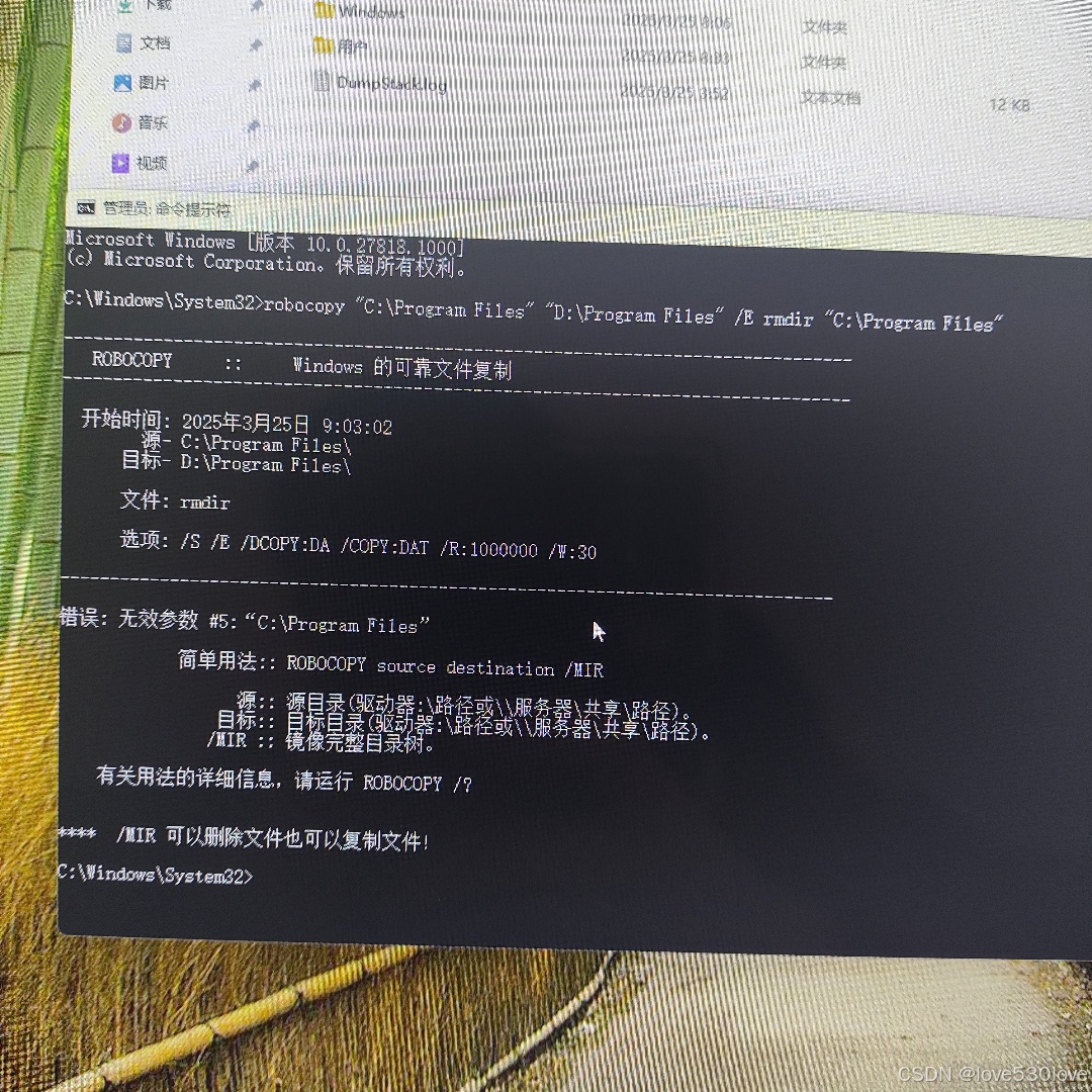 mklink系列命令使用指南&这是一篇踩坑贴，关于mklink命令上瘾之后_windows mklink-CSDN博客