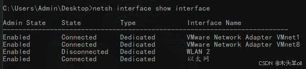 使用命令快捷切换网络_netsh interface set interface-CSDN博客