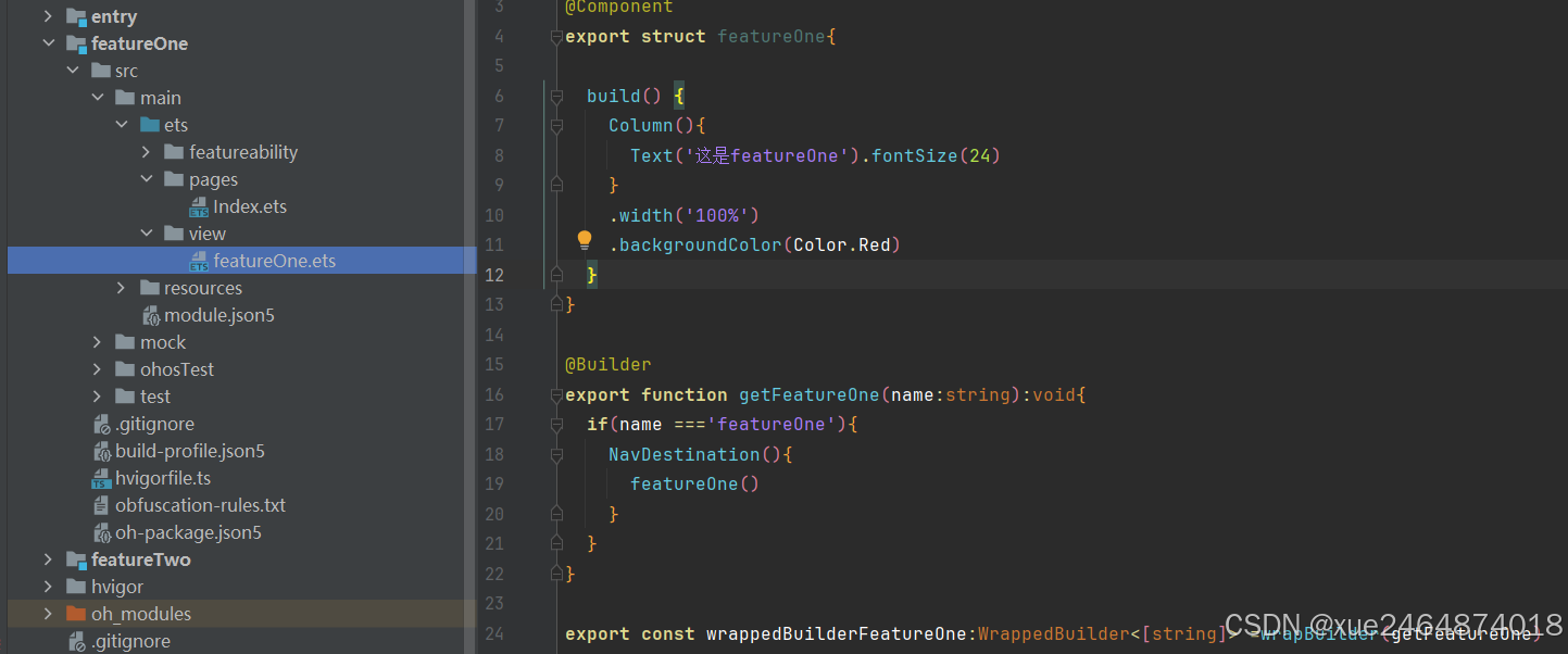 harmonyOS实现跨模块的页面跳转_鸿蒙跨模块跳转-CSDN博客
