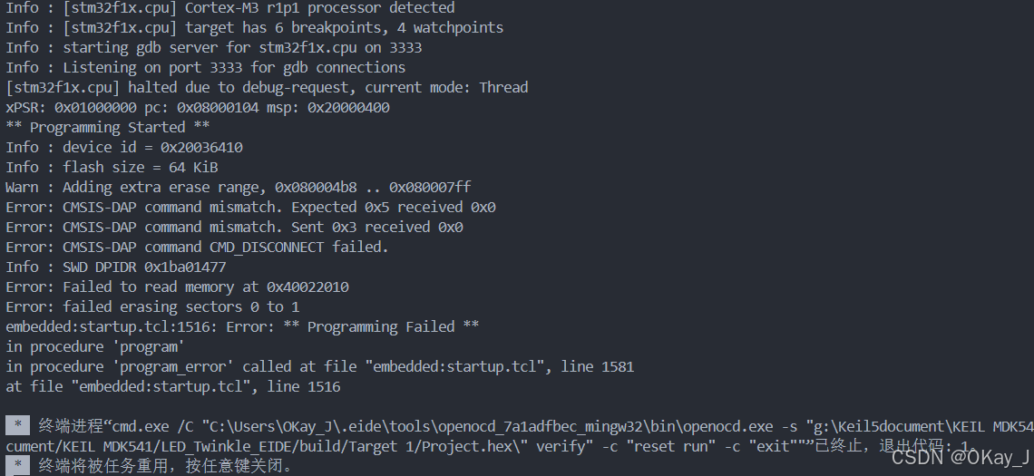 使用VSCode开发STM32（基于EIDE插件）_vscode eide-CSDN博客