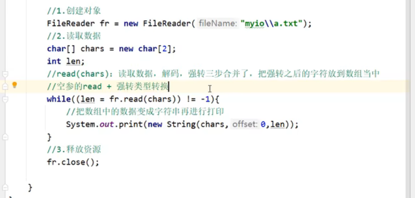 Day29 IO流-CSDN博客