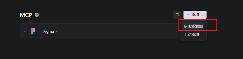 trae整合figma的mcp实现前端代码自动生成-CSDN博客