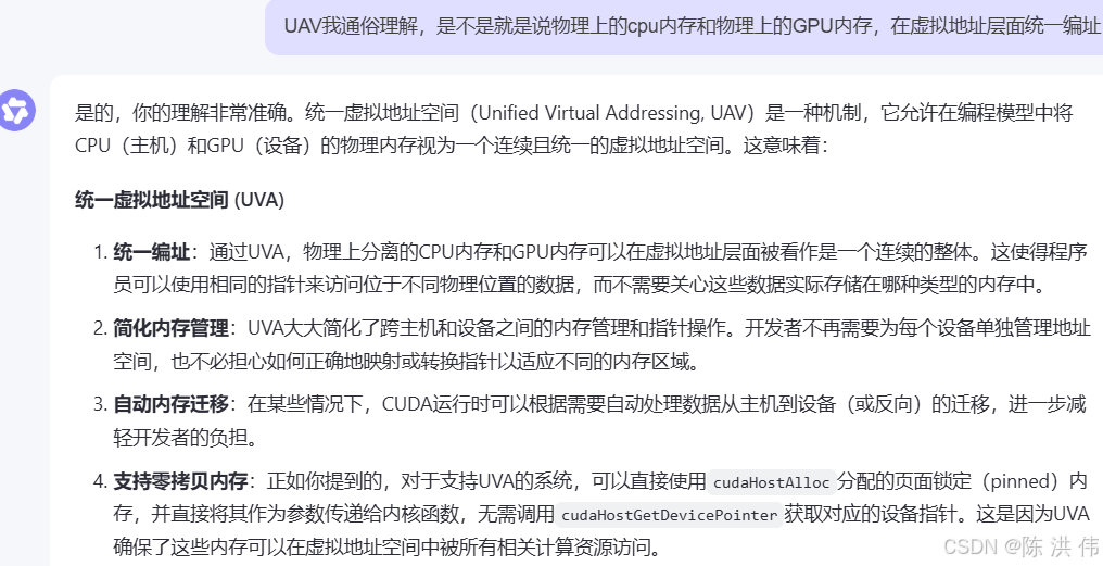 CUDA编程(3)：内存模型(全局/常量/纹理/共享内存/寄存器/局部内存)、内存管理(零拷贝/UVA/统一内存寻址)_cuda内存模型-CSDN博客