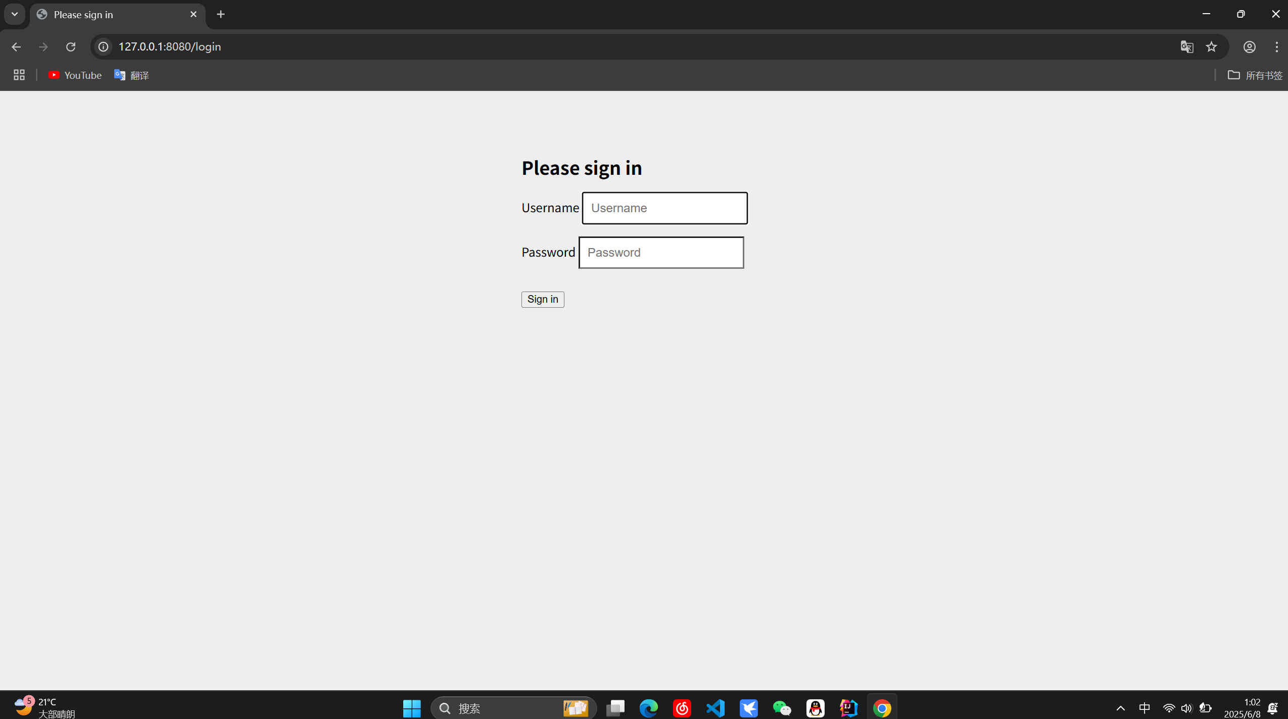 Java安全框架——SpringSecurity-CSDN博客