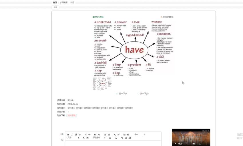 计算机毕业设计java个性化学习系统 基于 Java 的智能个性化学习平台设计 Java 驱动的自适应学习资源管理系统构建个性化学习系统页面