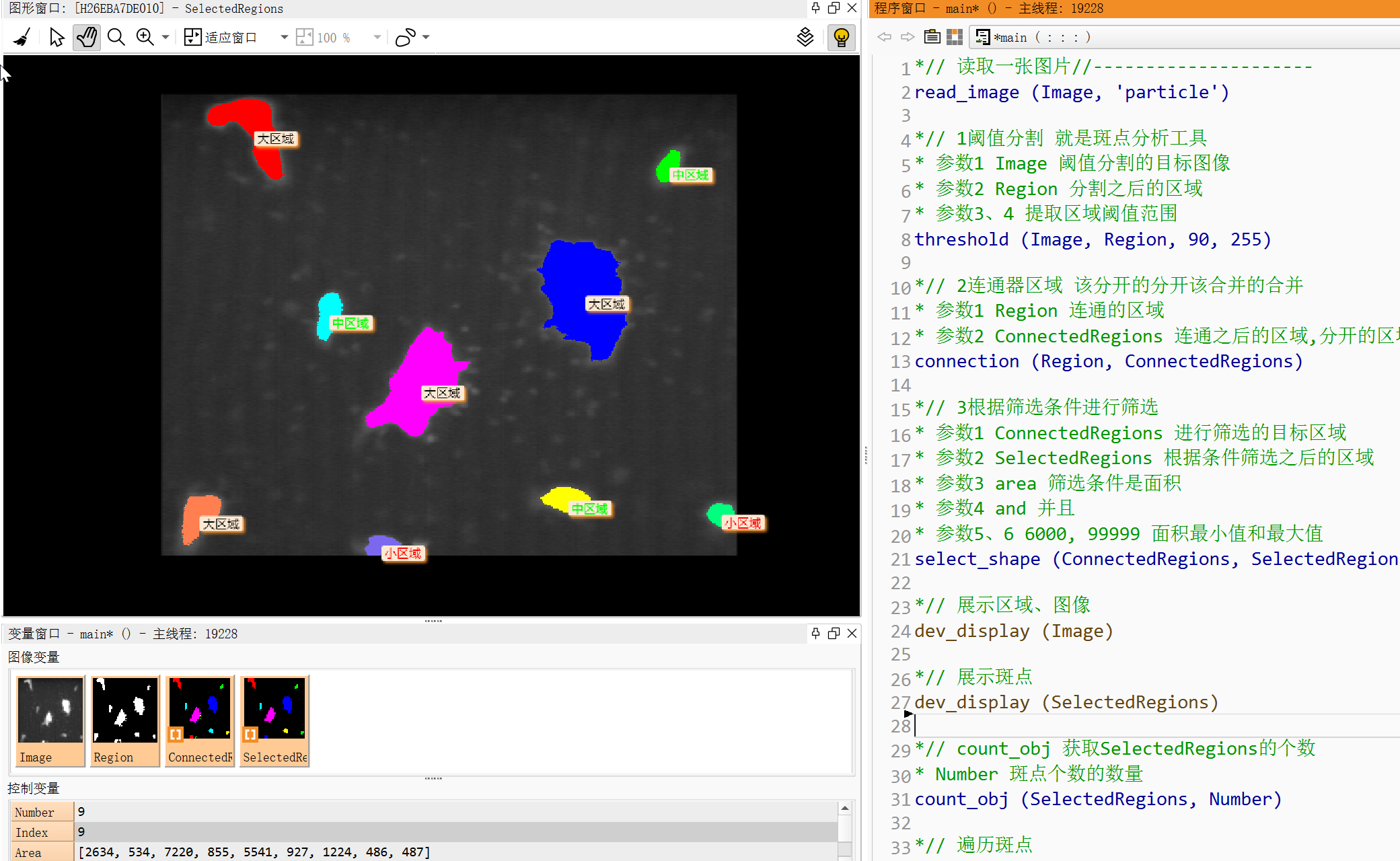 Halcon小案例---＞地图区域筛选-CSDN博客
