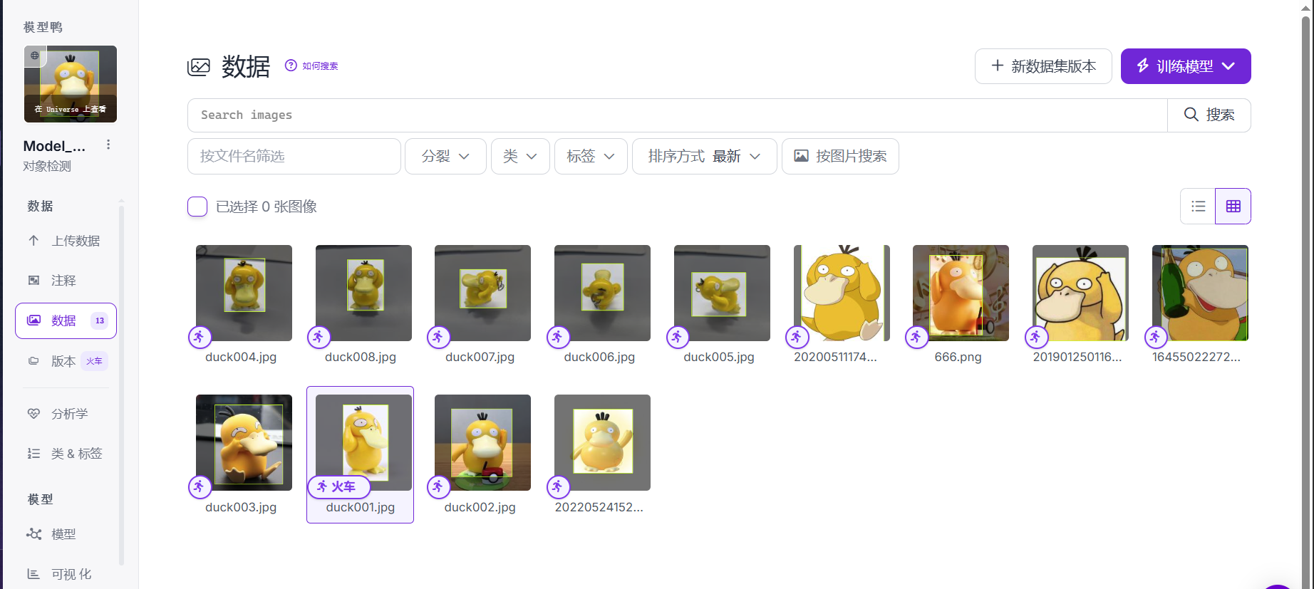 Unity开发记录_13_Win10 使用Yolov8进行图片和视频识别 Yolov8的安装和使用_unity制作yolo识别-CSDN博客