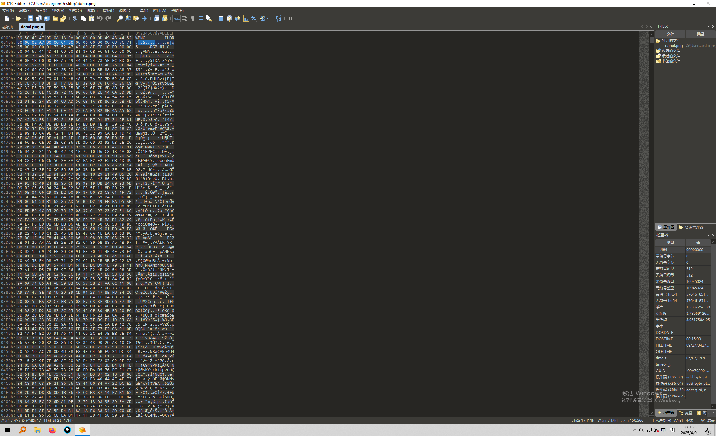 buuctf--大白_ctf buuctf我是大白-CSDN博客