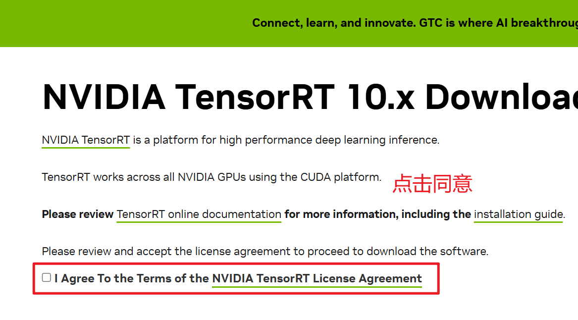 YOLOv8 TensorRT C++ 保姆级教程_yolov8 tensorrt部署c++教程-CSDN博客