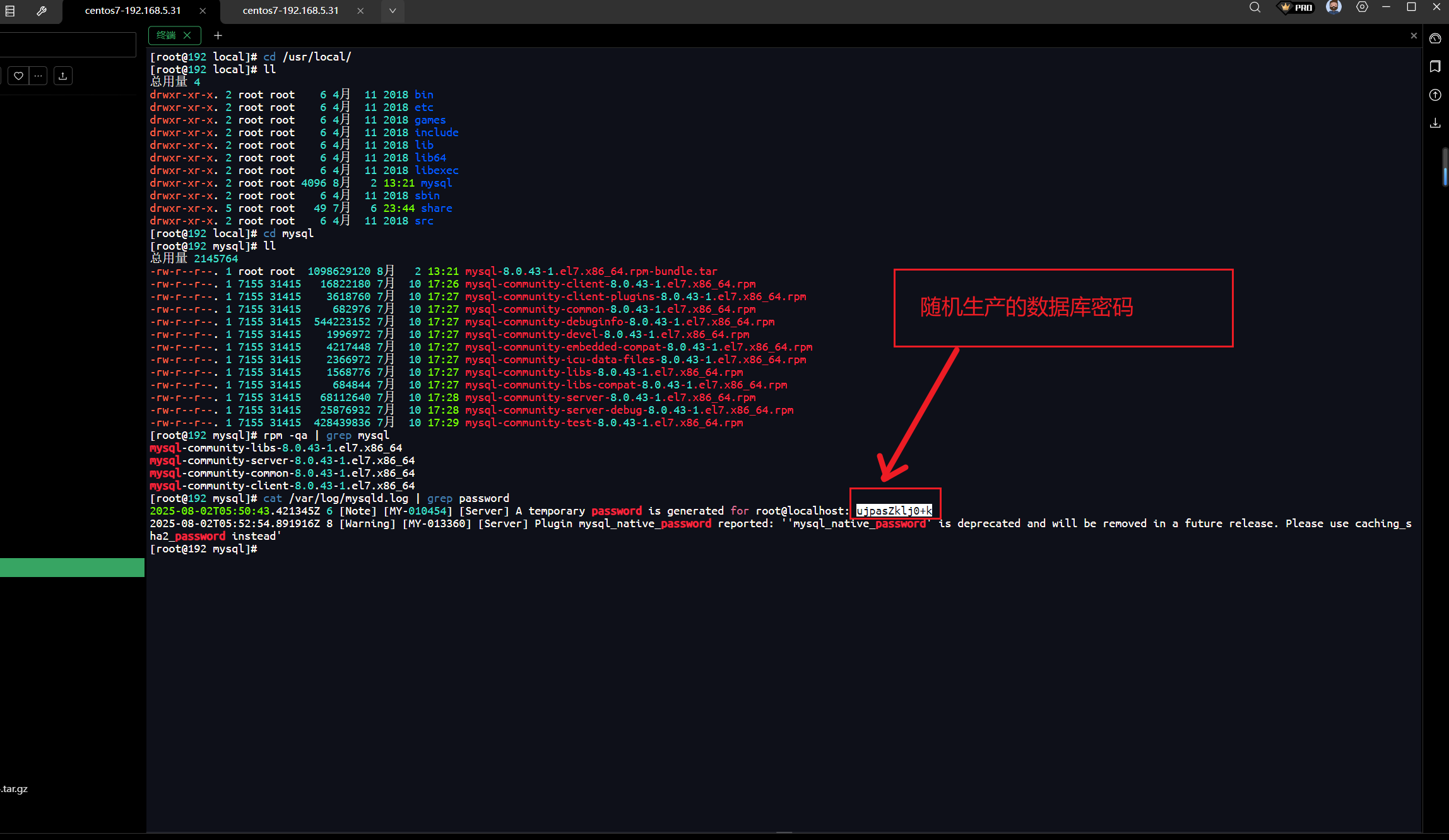 CentOS7安装MySQL8.0图文教程_centos安装mysql8.0.43-CSDN博客