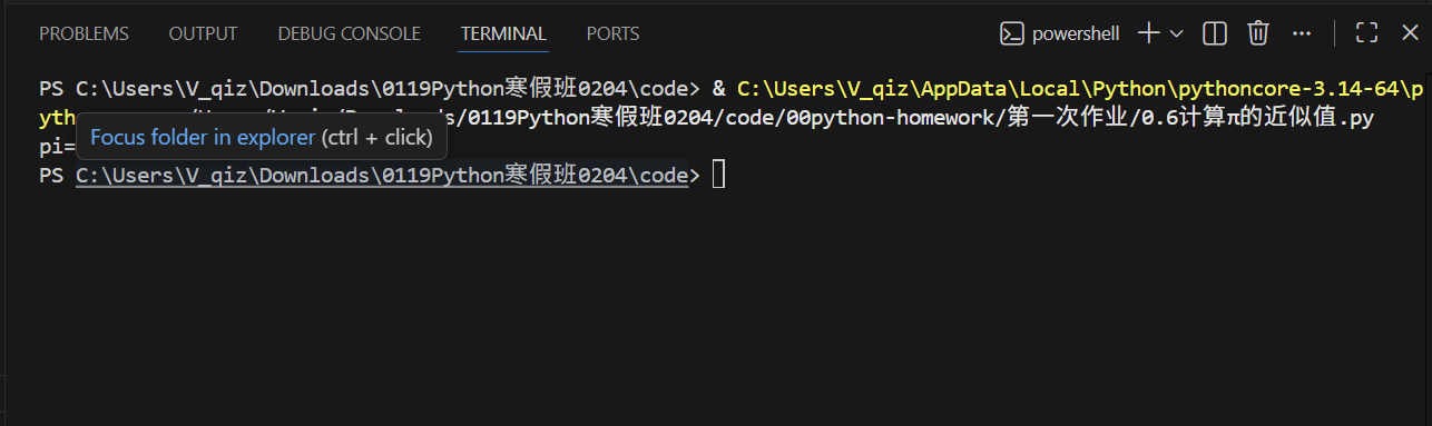 Python第一次作业-CSDN博客