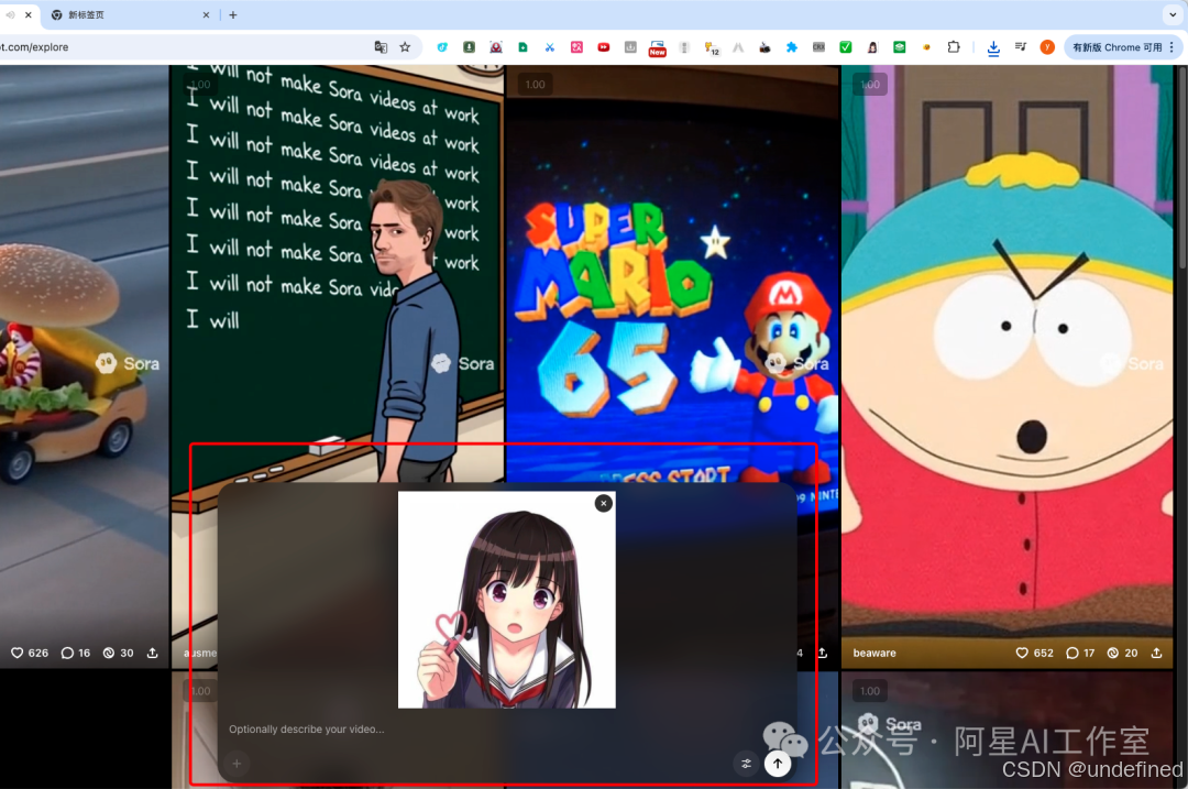 告别相机！OpenAI用Sora2重新发明了短视频！_cherry studio sora-CSDN博客