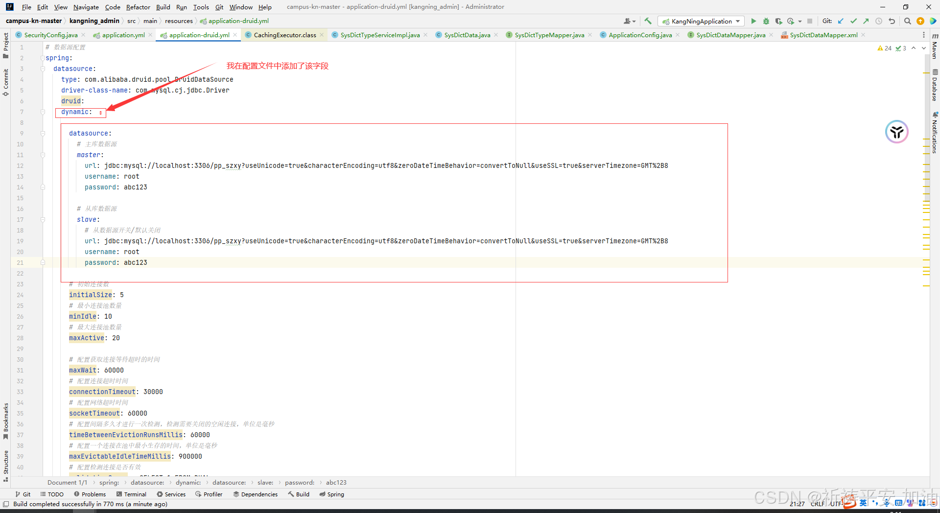 Caused by: org.apache.ibatis.binding.BindingException: Invalid bound statement (not found)_com ...