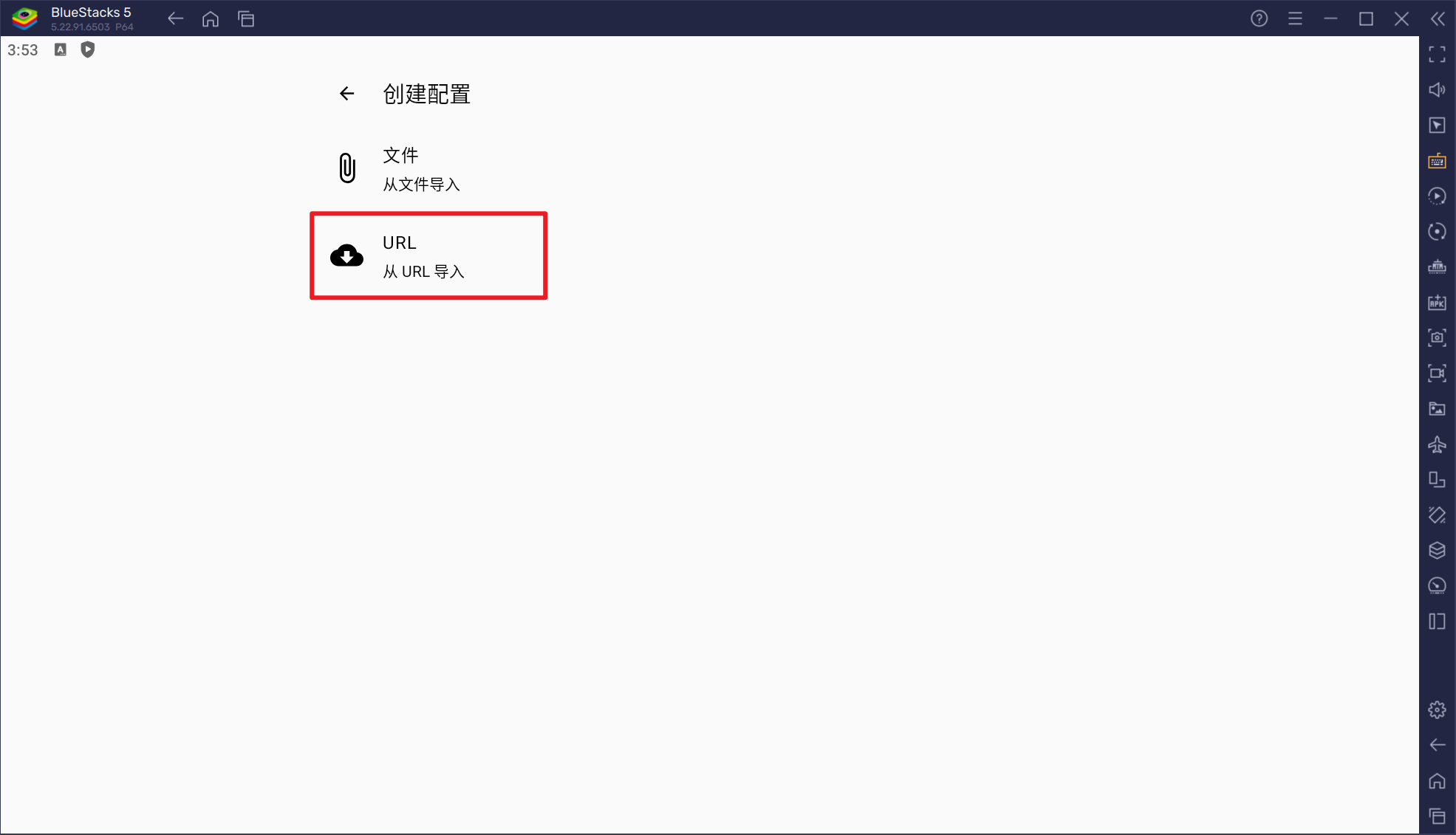 模拟器登录Google商店显示服务器错误的解决方案_xfltd-CSDN博客