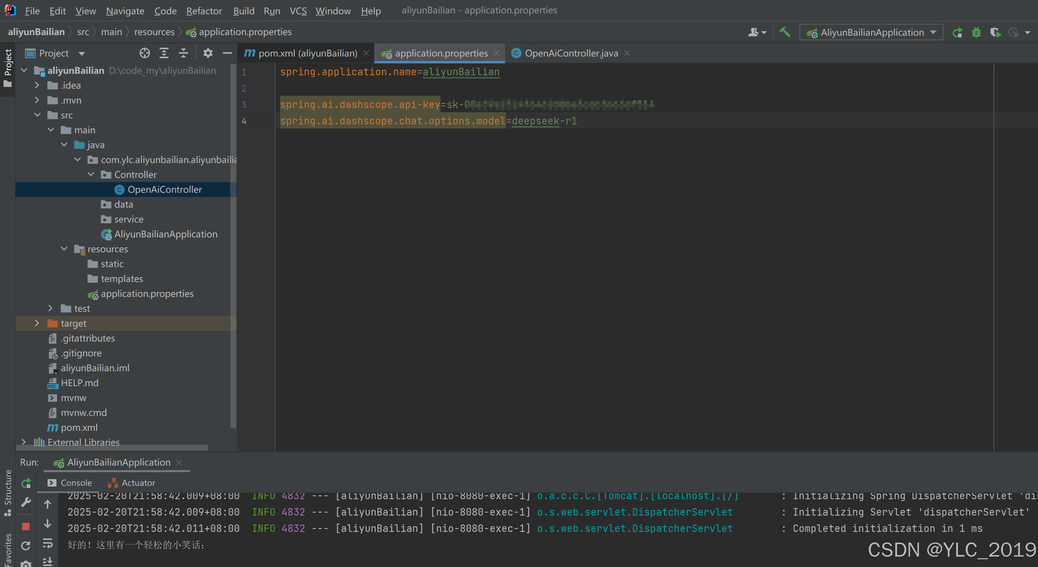 使用阿里云百炼大模型接入Deepseek创建你的第一个AI程序_阿里云_YLC_2019-DeepSeek技术社区