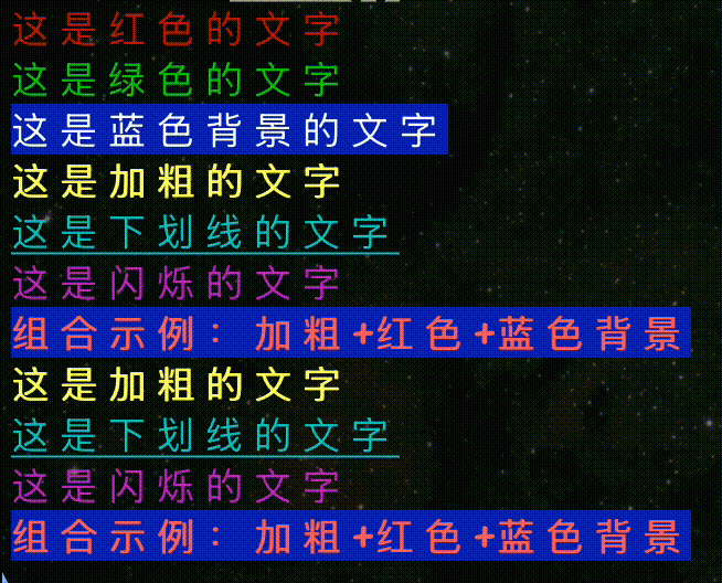 Python 输出彩色文本的几种方法_python 彩色输出-CSDN博客