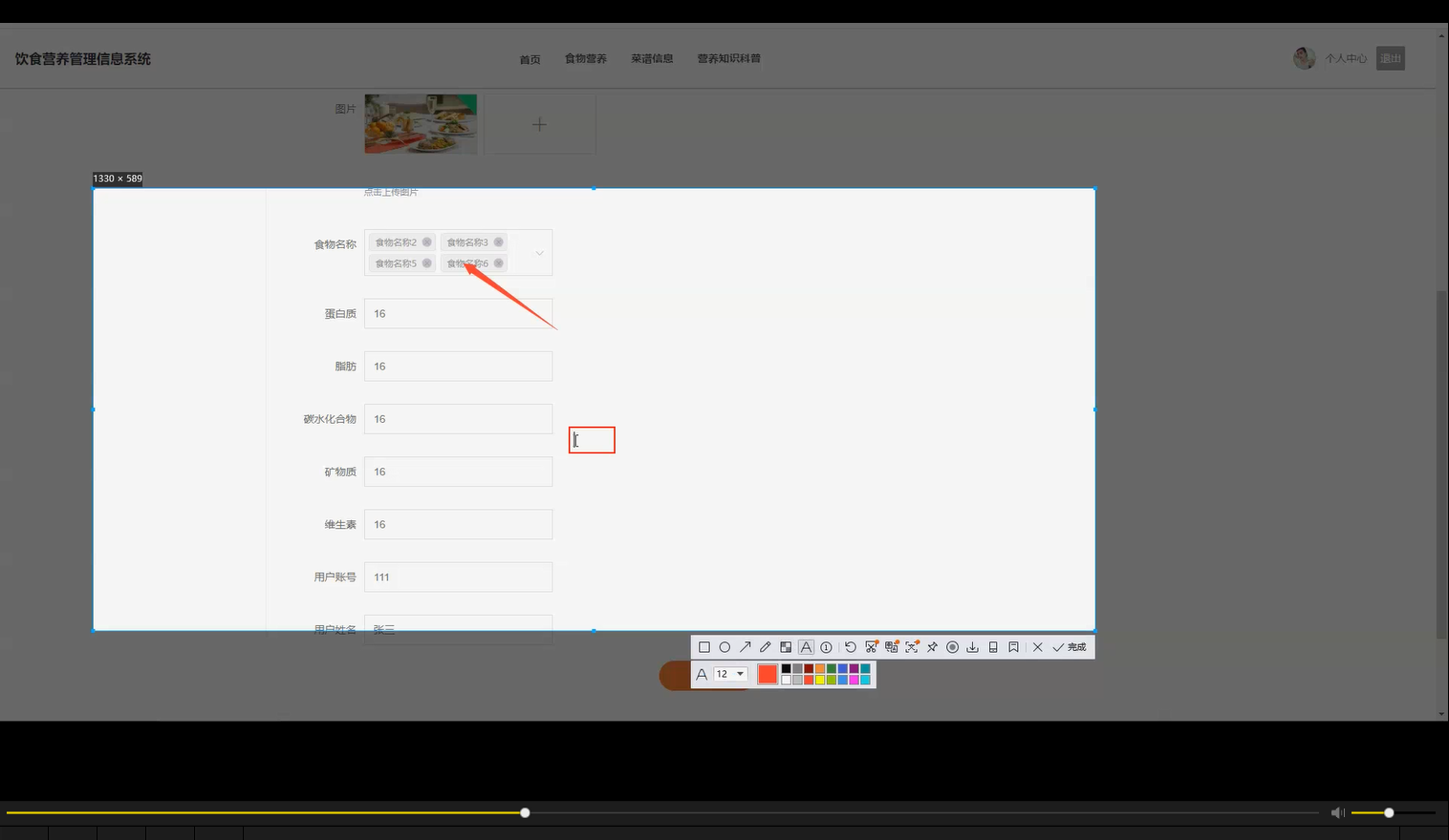 Java Web 饮食营养管理信息系统系统源码-SpringBoot2+Vue3+MyBatis-Plus+MySQL8.0【含文档】-CSDN博客