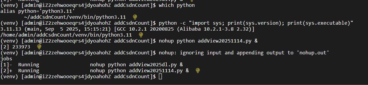 nohup 命令入门指南：让程序在后台持续运行_linux gitea后台启动命令 nohup-CSDN博客