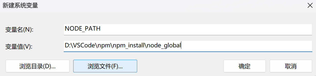 VSCode详细安装教程+搭建Vue开发环境_vscode搭建vue开发环境-CSDN博客