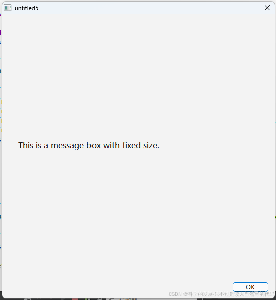 QMessageBox设置窗口固定尺寸_qmessagebox设置大小-CSDN博客