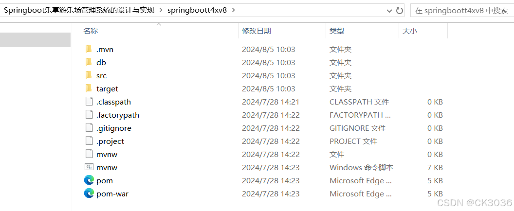 Springboot乐享游乐场管理系统的设计与实现t4xv8（程序源码数据库调试部署开发环境）乐园管理系统开发方案 Csdn博客