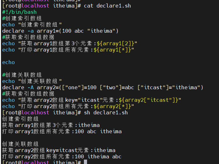 Shell脚本学习笔记（黑马程序员shell全套教程）_shell视频教程下载-CSDN博客