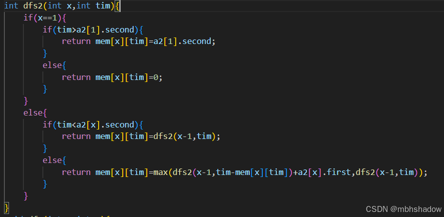 递归与dfs-CSDN博客