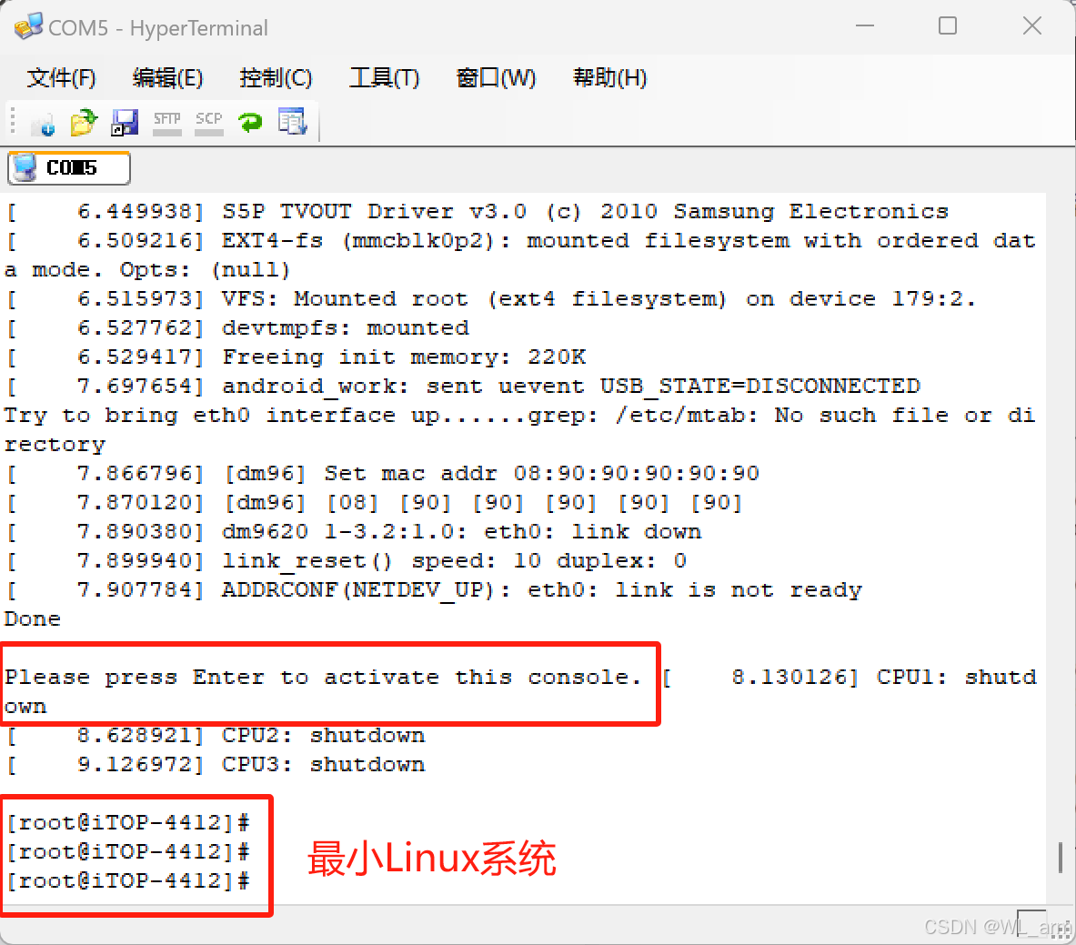 Linux系统编程之最小 Linux 文件系统的制作及烧写linux系统制作 Csdn博客