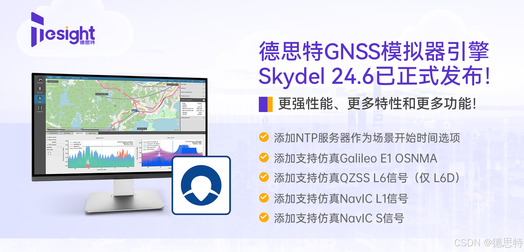 操作笔记 | GNSS模拟仿真软件Skydel如何让所有卫星输出的功率一致？_gnss模拟软件-CSDN博客