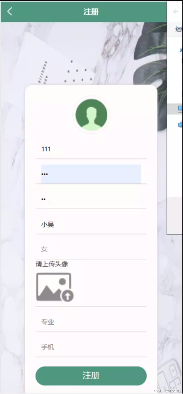 python+flask框架的基于Android studio的实验室管理系统(开题+程序+论文) 计算机毕业设计_andriod studio与flask-CSDN博客