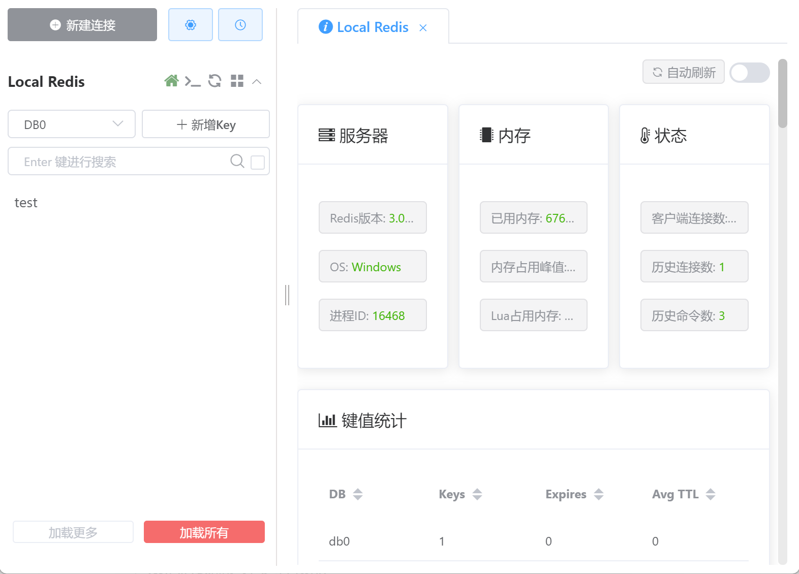 Windows安装Another Redis Desktop Manager教程-CSDN博客