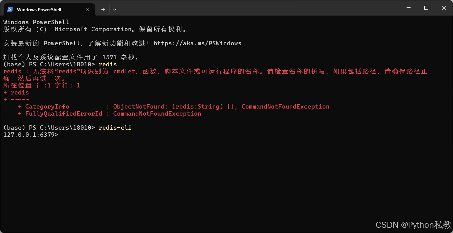 Windows11安装Redis5.0.14.1详细教程，附每个安装步骤的详细截图_redis for windows 5.0.14.1-CSDN博客