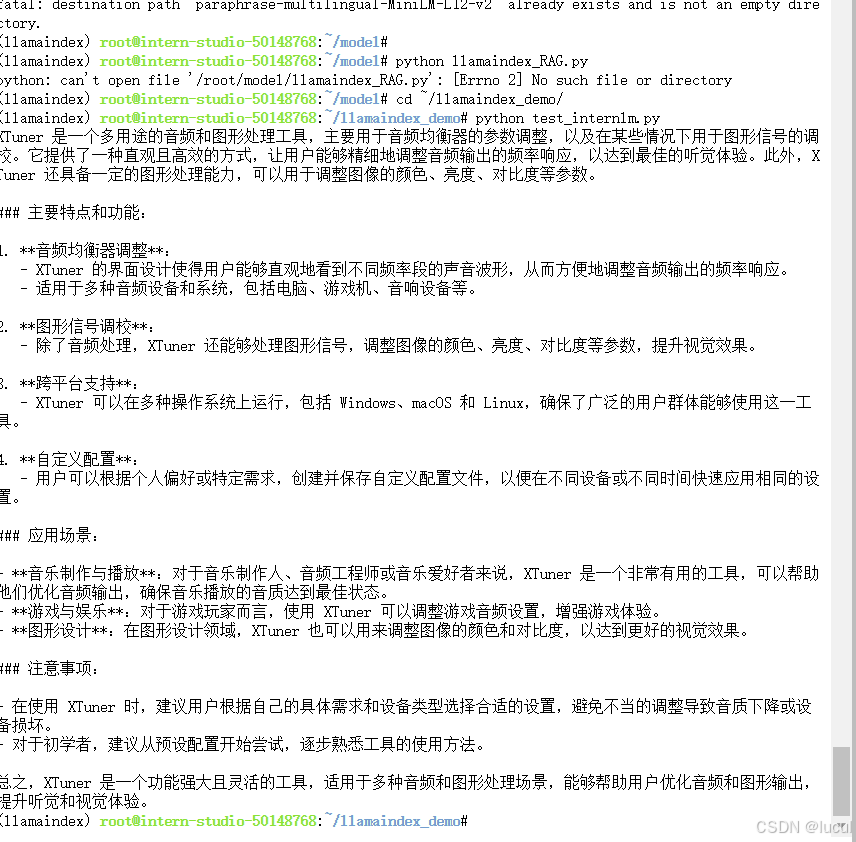 L1 Llamaindex RAG-CSDN博客