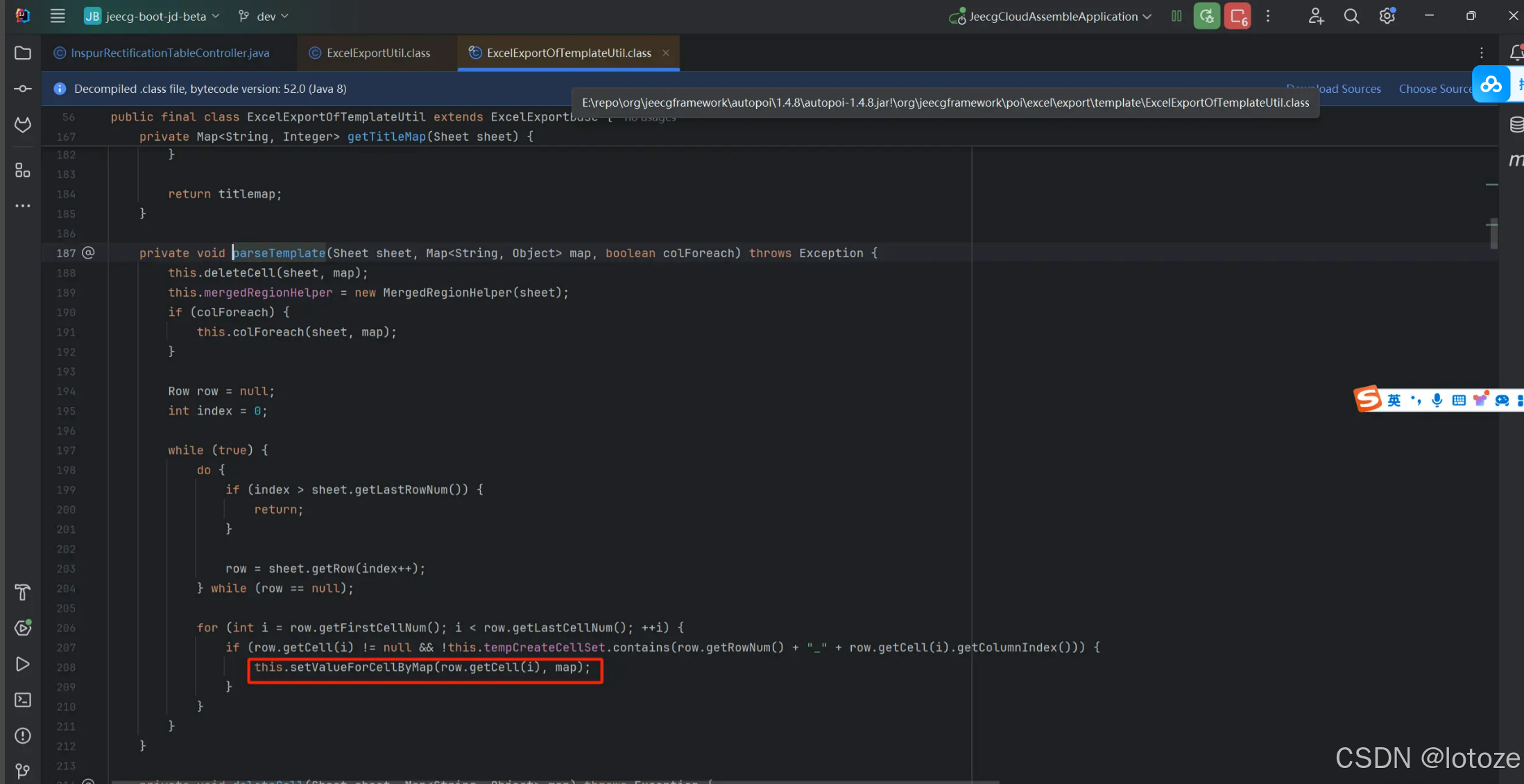 关于AutoPoi和EasyPoi的Excel模板ImageEntity图片自定义导出问题的研究-CSDN博客