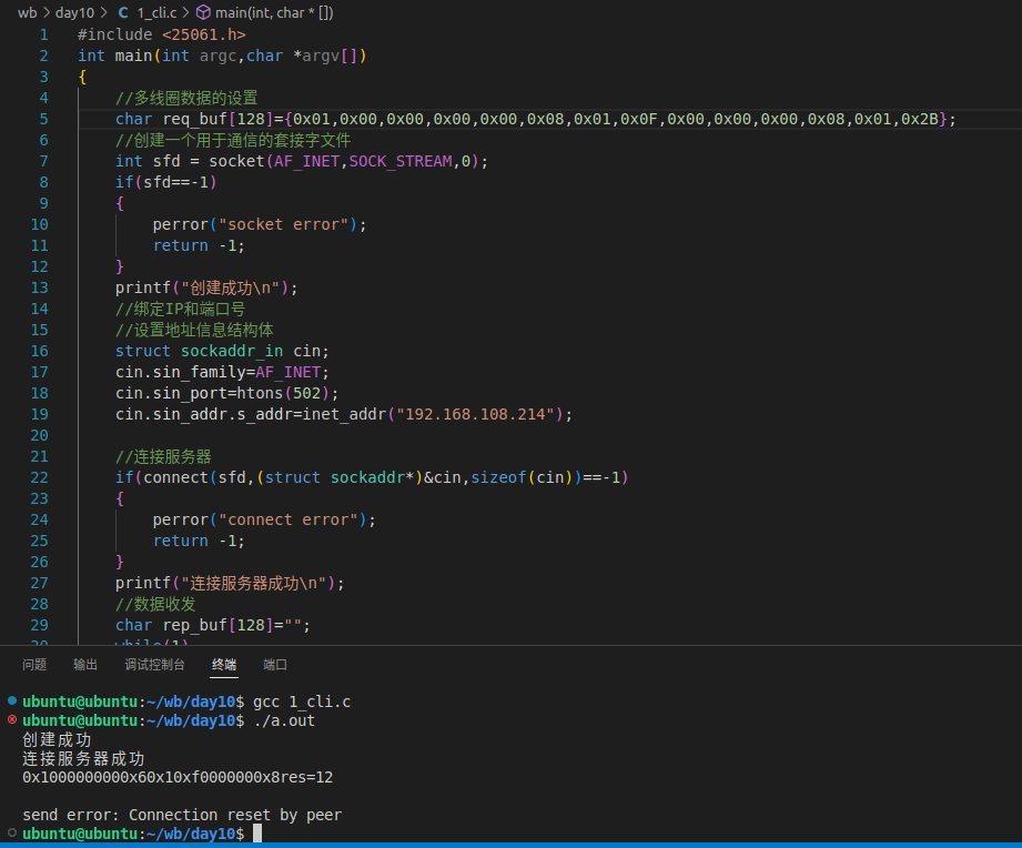 网编day10作业-CSDN博客