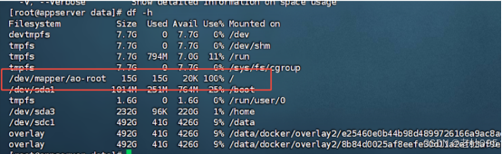解决【/dev/mapper/ao-root 分区磁盘空间使用率接近 100%】的故障-CSDN博客