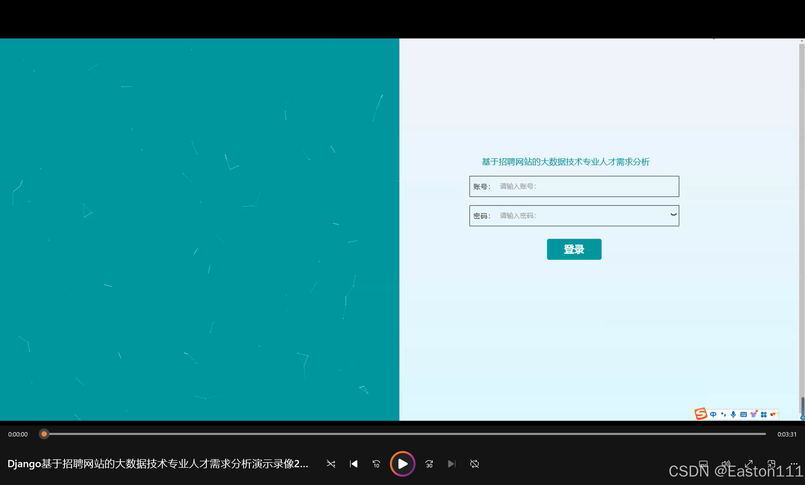 基于招聘网站的大数据技术专业人才需求分析-CSDN博客