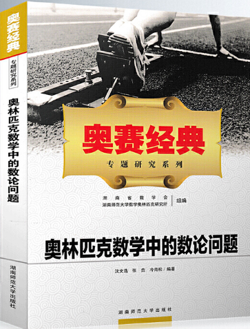 CSP-J1 CSP-S1 初赛 第1轮 攻略等_fayety-CSDN博客