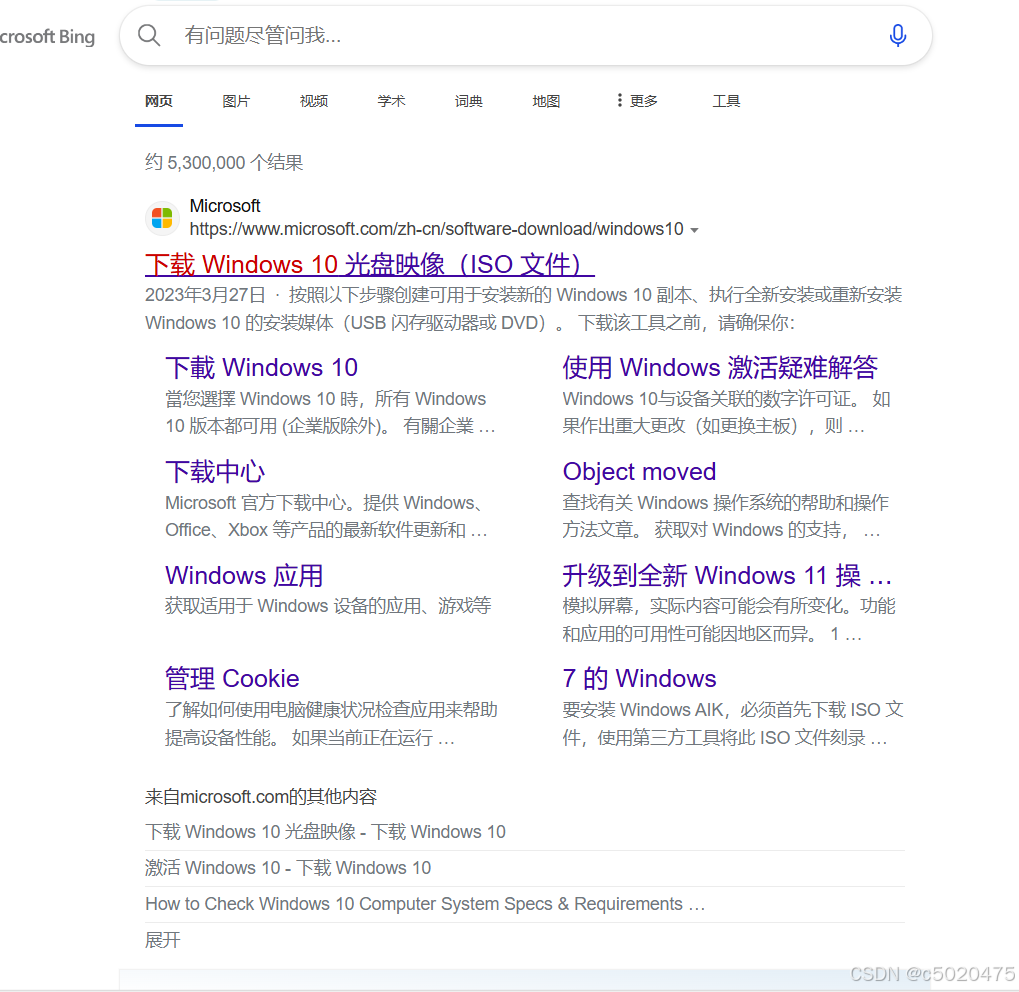 系统安装过程_eix系统安装-CSDN博客