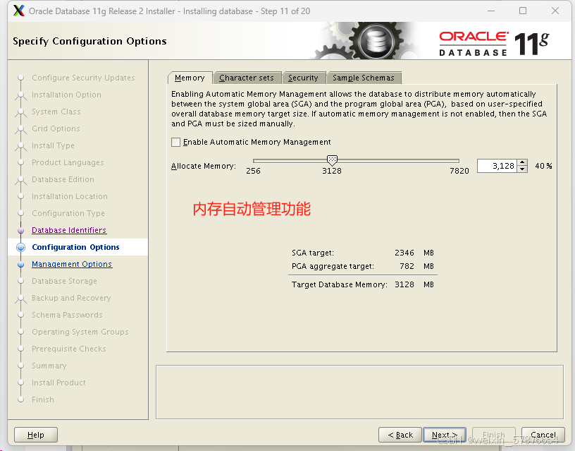 Linux CendOS7安装Oracle11g-CSDN博客