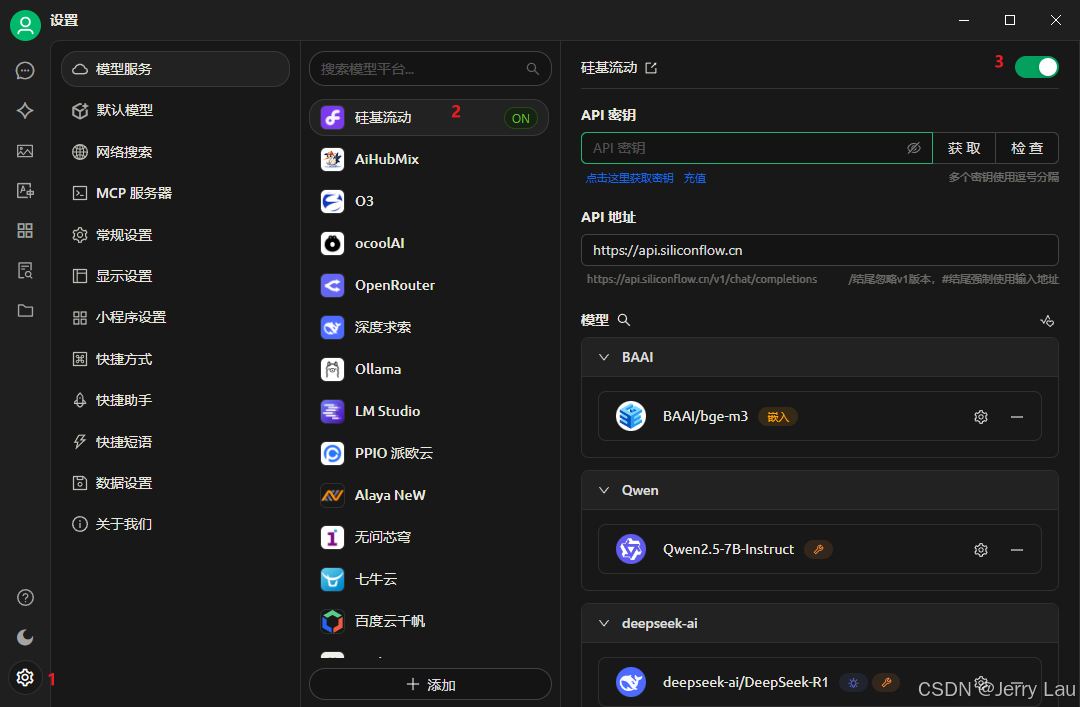 Java开发者の模型召唤术(4)：MCP_langchain4j mcp-CSDN博客