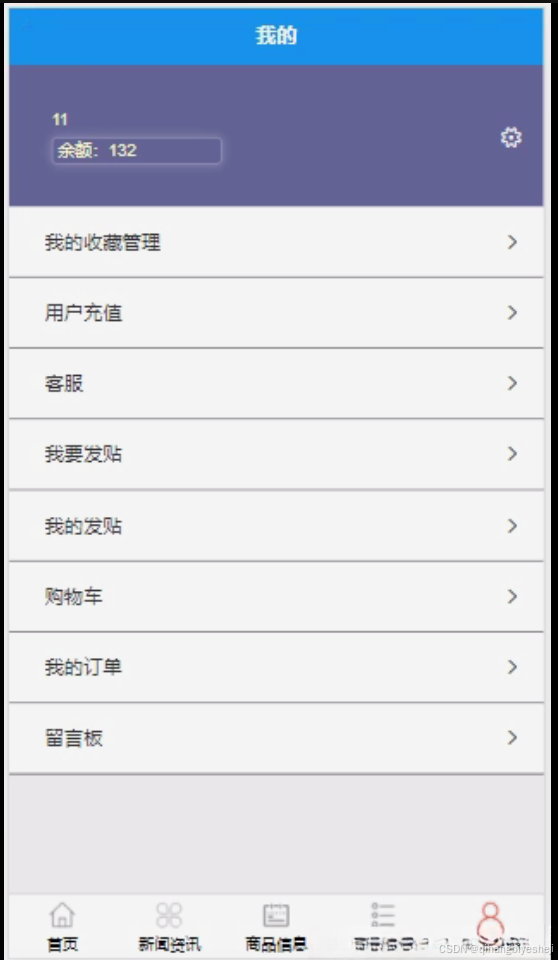 [附源码]计算机毕业设计Python+uniapp基于Android的牧羊人APP5mk80(程序+源码+LW+远程部署)-CSDN博客