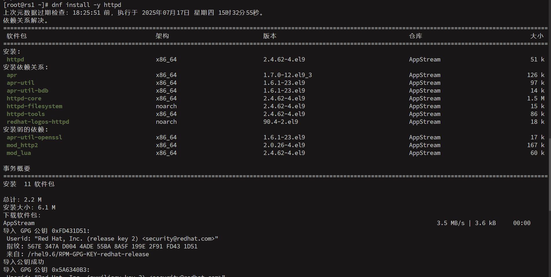 lvs集群技术-CSDN博客