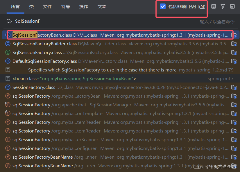 怎样整合Spring和Mybatis_spring mybatis 整合包-CSDN博客