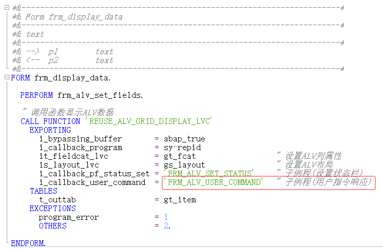 [SAP ABAP] ALV中的USER_COMMAN用户事件_abap user-command-CSDN博客