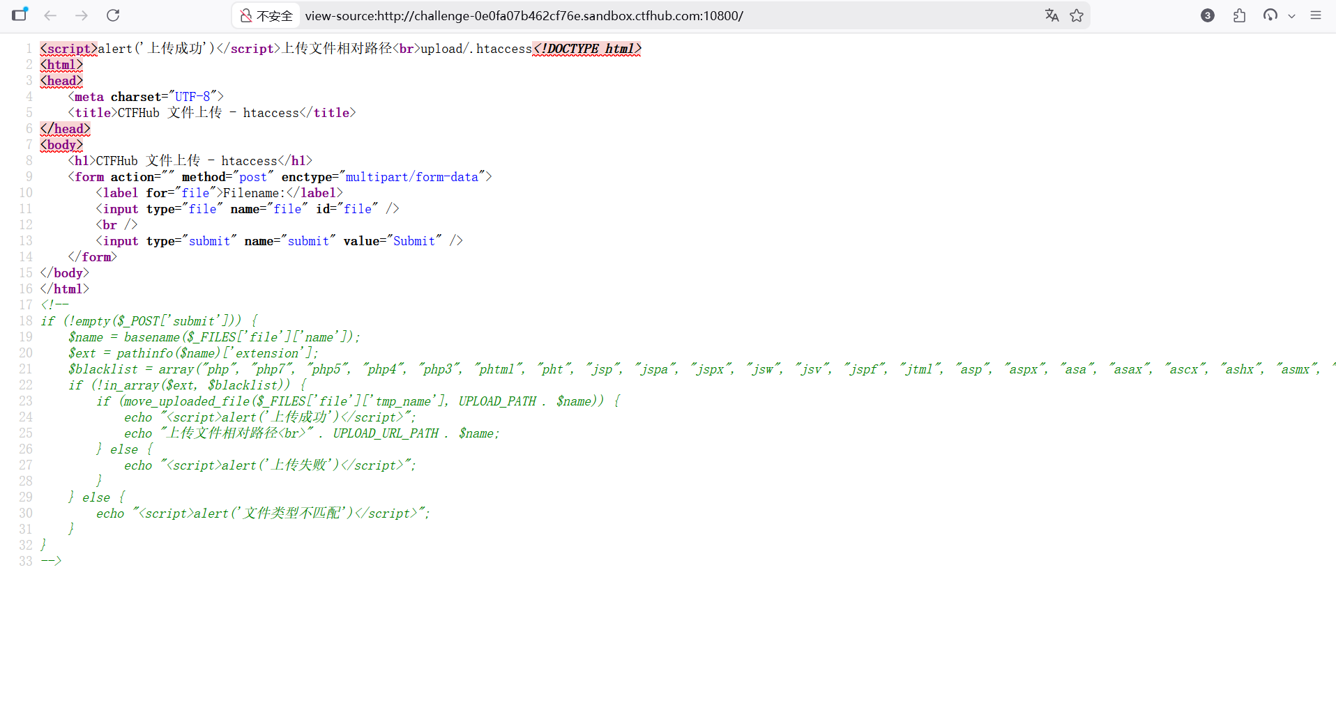 ctfhub-文件上传-CSDN博客